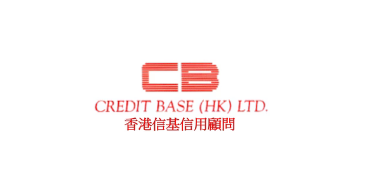 信用報告服務 – Credit Base HK